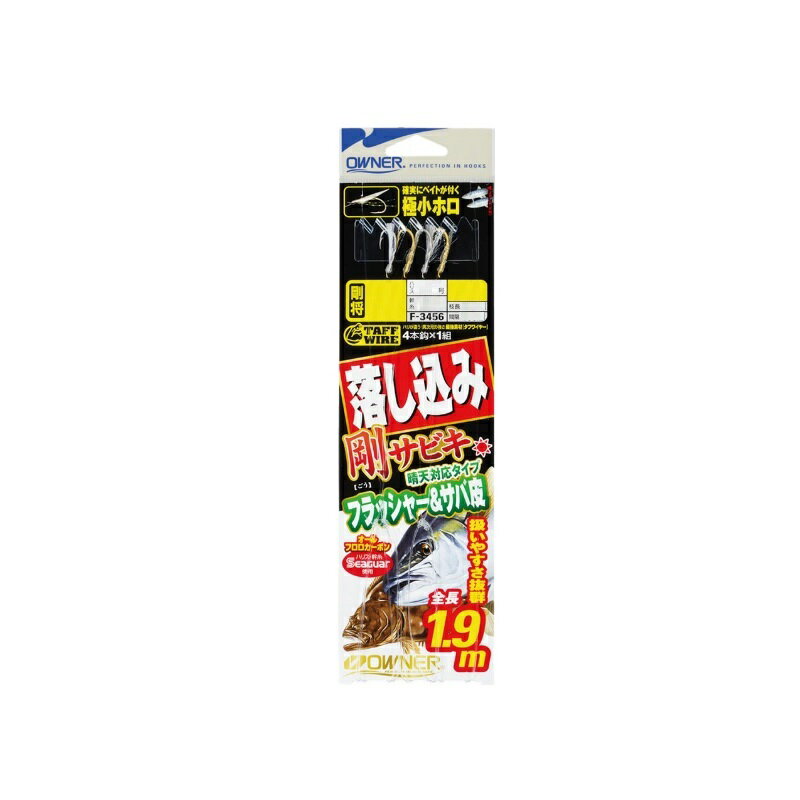 仕様表ジギングロッド＆ライトゲームロッドでも使える。4本鈎×1.9m！こだわり十分の落し込み仕掛。■晴天対応タイプ●確実にベイトが付く！極小ホロフラッシャー＆サバ皮の王道パターンに極小ホロをプラス。プランクトンが発生する僅かな発光を再現しイ...