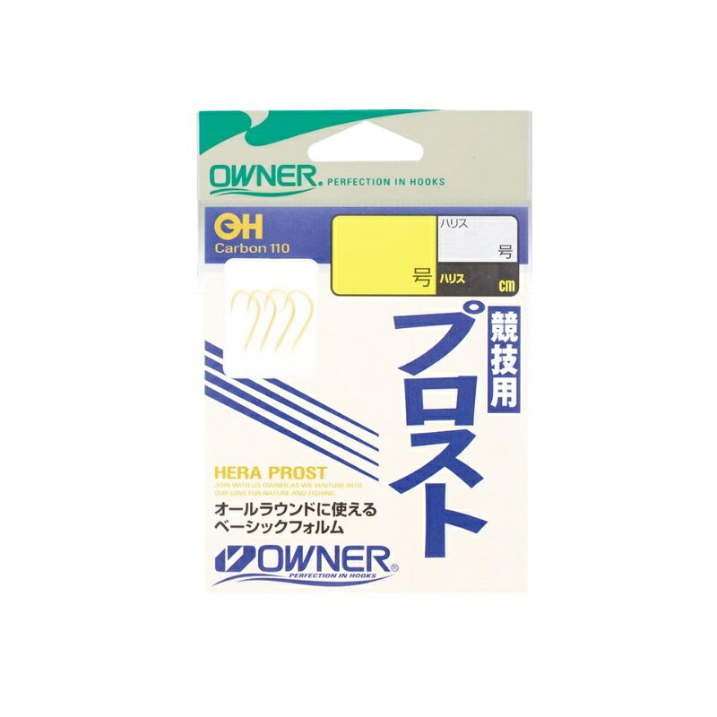 仕様表フォルムへのこだわりは、チモトから鈎先までの最高のカーブを生みました。野池で使用しても障害物に強く、とり込みを容易にします。OWNERオーナー　40696 競技用プロスト●品番:40696（40696）●形態:手巻●号数:4●ハリス号...