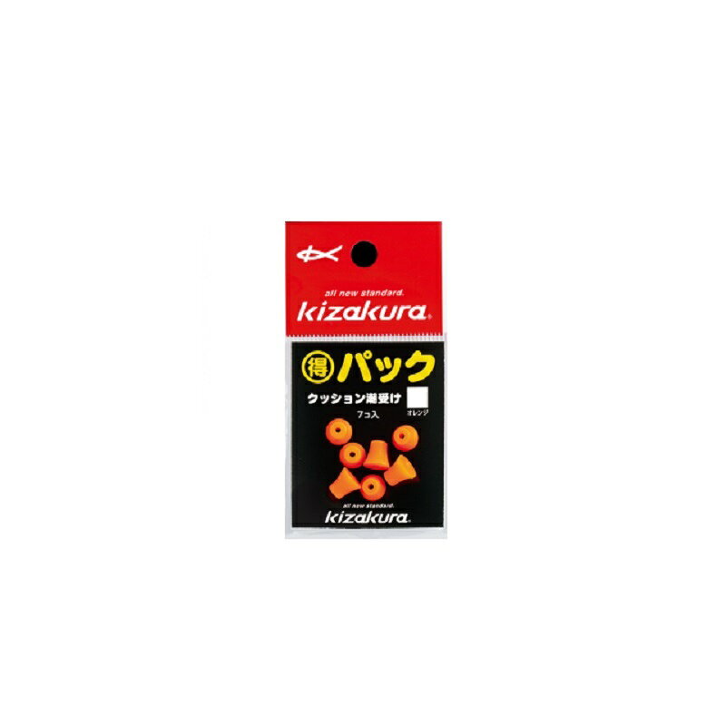仕様表kizakuraキザクラ　得パック クッション潮受け●規格：M●商品コード：オレンジ詳細はこちら