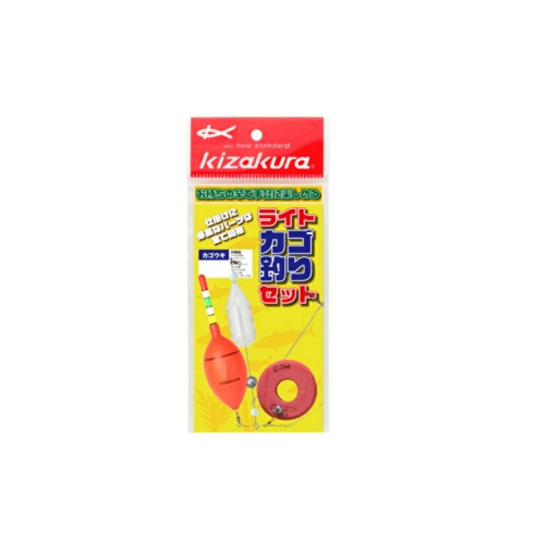 仕様表結ぶ箇所は一か所だけ！カンタンちょい投げカゴ釣りセットが登場です！カゴ釣りに必須の「ウキ」・「カゴテンビン」・「仕掛け」・「パーツ」がこれ1つで！さらに、集魚効果抜群の「ケイムラ寄せ玉」をテンビンに装備！昼でも夜でも使いやすいカゴ釣り...