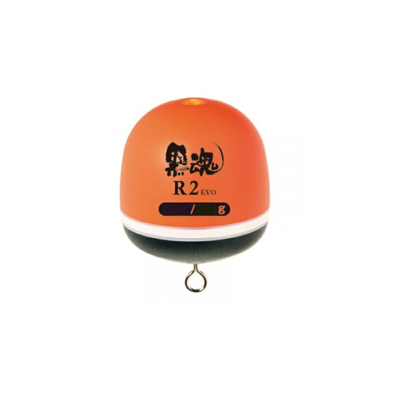 仕様表さらなる視認性、質感の追求これまでの黒魂R2に比ベ、トップカラー面が15％UP！ウキ下締めカラーにステルスカラーとなる「ダークグリーン」を採用。釣り人からは見やすく、魚には違和感を与えにくく。EVOの名に恥じない名浮子が誕生しました。...