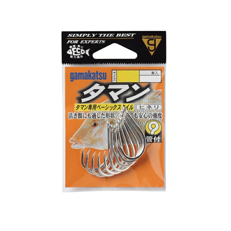 仕様表大型タマン（浜フエフキ）がメインターゲット！ボラ・イカ・カニエサ等をさしやすい形状に仕上げました。「管付」なのでワイヤーハリスも使用可能。歯の鋭い魚も安心です。Gamakatsuがまかつ　タマン●品名コード：66-806●号数：18●...