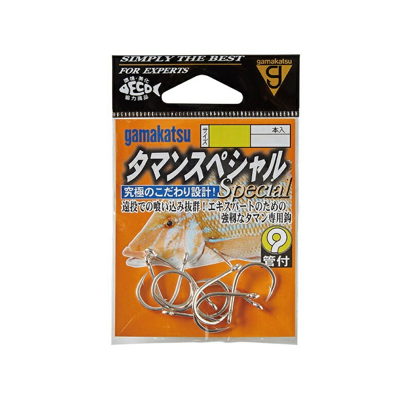 仕様表軸を短くし、フトコロを広くすることで鈎掛かり性能を向上鈎先角度を少し内向きにした形状で、バレを激減し食い込みを重視しました。「管付」のため太ハリス使用も可能です。タマン釣師の長年の経験から生み出された究極のこだわり設計で、エキスパート...