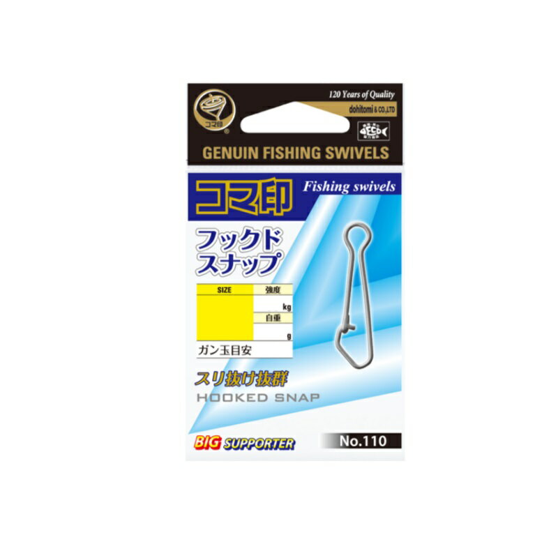 仕様表フックドスナップKOMAコマ印　110 フックドスナップ●品番:110●号数:2●入数:12●自重(g):0.13●強度(kg):24●カラー:ステンレス詳細はこちら