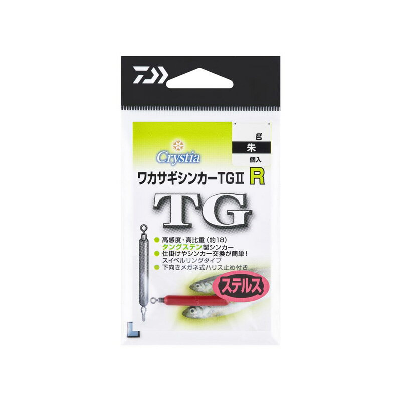 仕様表高感度・高比重 タングステン製ワカサギ専用シンカー高感度・高比重のタングステン製ワカサギ専用シンカー（約18）落下時、回収時の水中抵抗が非常に少ない円柱形状を採用し、スイベルタイプで仕掛けがヨレにくい。絡み防止パイプが摩擦でしっかり止...