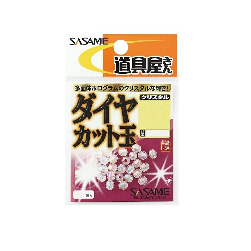 仕様表SASAMEササメ　ダイヤカット（クリスタル）●品番：P-184（レッド）●サイズ：6mm●入数：20●内径：1.4mm詳細はこちら