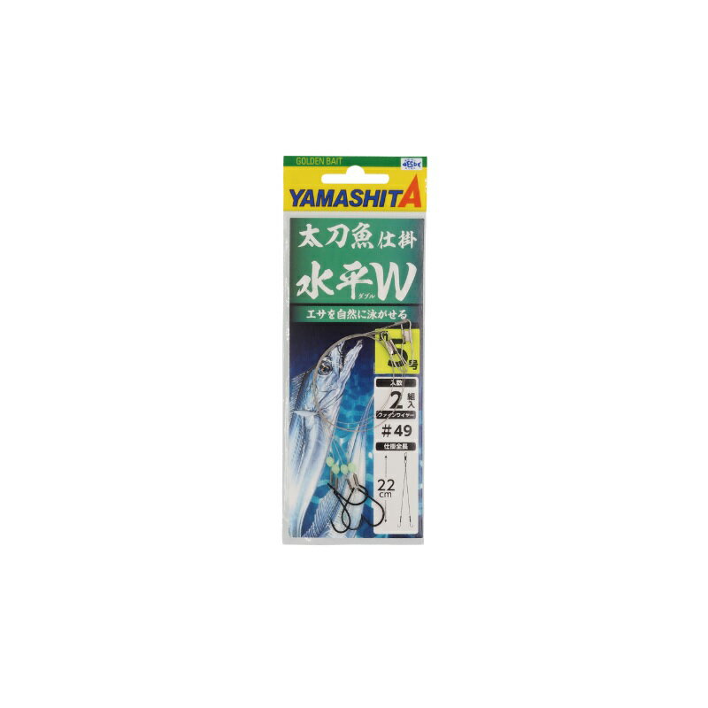 仕様表水中で水平に姿勢を保ち、太刀魚に違和感を与えない波止用仕掛特徴【しなやかワイヤー】太刀魚に喰い込みがいい、しなやかなワイヤーを使用！【ご当地仕掛】関西エリアで名手が使用している仕様を再現！【スナップ付】仕掛を装着しやすいスナップ付き！...