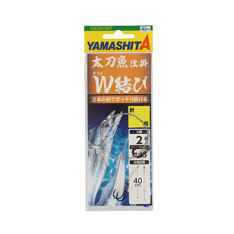 仕様表2本の針でがっちり掛ける強度抜群のワイヤー直結仕掛●しなやかワイヤー　太刀魚に喰い込みがいい、しなやかなワイヤーを使用！●ご当地仕掛　関西エリアで名手が使用している仕様を再現！●スナップ付　仕掛を装着しやすいスナップ付き！YAMASH...