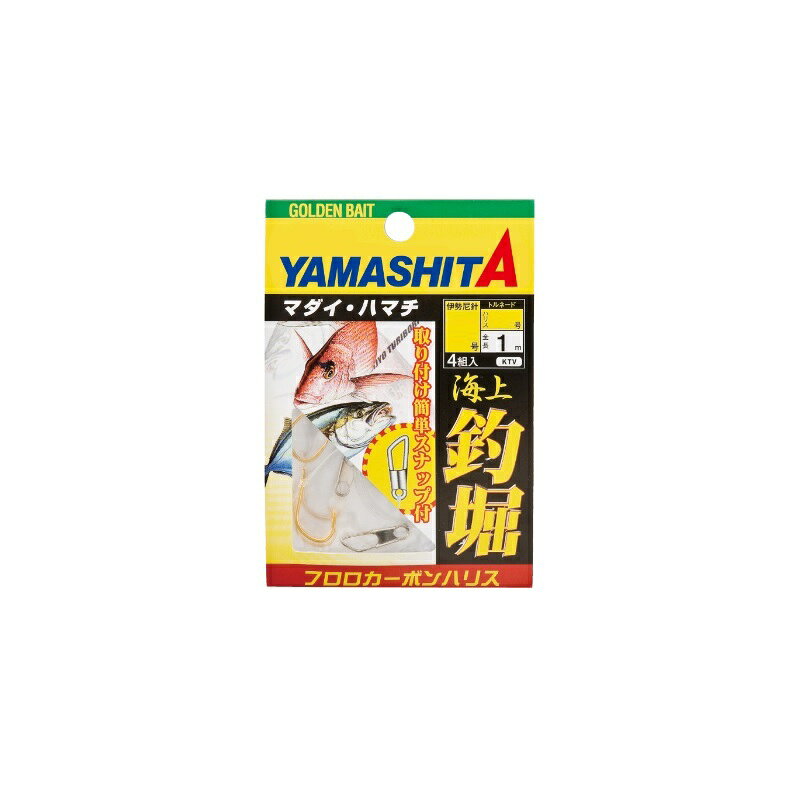 仕様表針・ハリスのサイズも豊富な基本の海上釣堀仕掛特徴●9号・10号・・・シマアジ・イサキ・低水温期の低活性のマダイに。●11号・12号・・・最もポピュラーな対象魚のマダイに最適。●13号・・・青物（ブリ・ハマチ・メジロ・カンパチ・ヒラマサ...