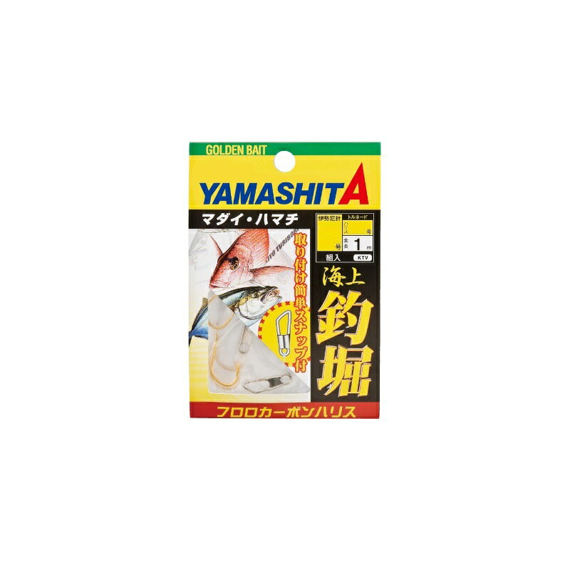 仕様表針・ハリスのサイズも豊富な基本の海上釣堀仕掛特徴●9号・10号・・・シマアジ・イサキ・低水温期の低活性のマダイに。●11号・12号・・・最もポピュラーな対象魚のマダイに最適。●13号・・・青物（ブリ・ハマチ・メジロ・カンパチ・ヒラマサ...