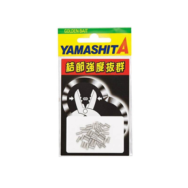 仕様表ワイヤーの結束に最適！イシダイ、タチウオの必須アイテム。●サイズバリエーション豊富で様々なワイヤーの太さに対応。●ハンドプレッサーを使ってワンタッチ結束。●ワンタッチ結束ながら抜群の強度演出。YAMASHITAヤマシタ　LPステンレス...
