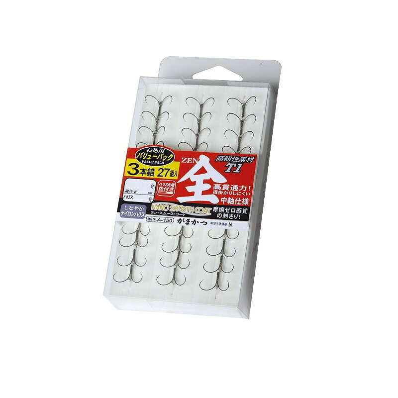 仕様表Gamakatsuがまかつ　バリューパック T1 全 3本錨●品名コード：A-150●号数：8●ハリス：1.5●入数：27組詳細はこちら