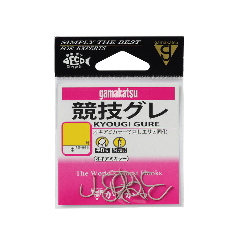仕様表スレっからしのグレもこの「オキアミカラー」にはお手上げ。鈎とオキアミが同化します。そして「ラインロック」システムが大型のグレのしめこみに対応し、チモト切れを防ぎます。●平打●Line-Lock（ラインロック）Gamakatsu　KYO...