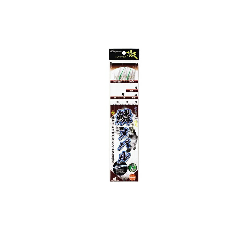 仕様表船極鱗メバル 7本鈎 1セットHayabusaハヤブサ　SD735 船極 鱗メバル 7本鈎 1セット●鈎(号):9●ハリス(号):1.7●幹糸(号):3●入数:7本鈎1セット詳細はこちら