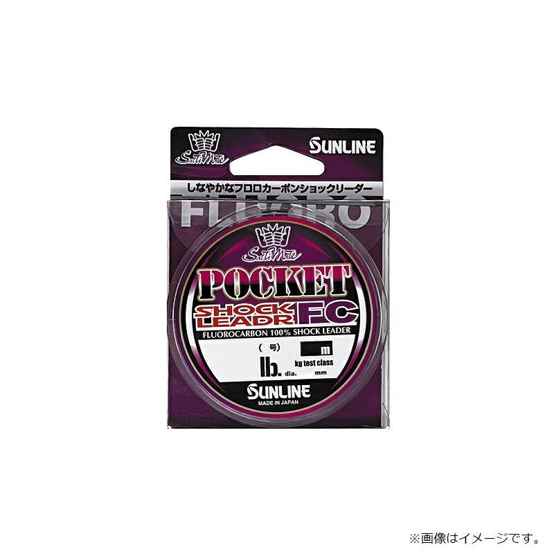 仕様表しなやかなフロロショックリーダー特徴・耐摩耗性やスベリ性などに優れたTRP加工を採用。・フロロショックリーダーの中でもしなやかで扱いやすい糸質に設計。・号柄別でカラーを変えたスプールバンド付き。・タックルボックスやポケットにコンパクト...