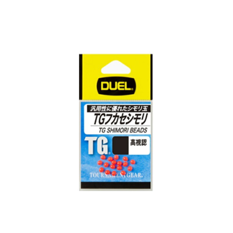 仕様表■スタンダードなシモリ玉●波止、磯問わないスタンダードなシモリ玉。●少し高さを抑え風の抵抗を受けにくいようにした形状。●適合ライン（道糸）1.5号〜6号DUEL　TG SHIMORI BEADSデュエル　TGフカセシモリ S●サイズ:...