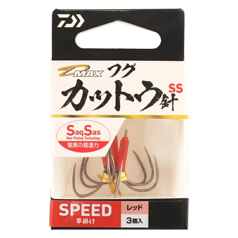 仕様表■フグカットウ針がパワーアップ。新形状も追加ラインナップ。フグカットウ針がリニューアルして再登場。針の形状は2タイプ。状況に応じて使い分け可能。Speedは定番の伊勢尼型となっており、早掛けタイプ。掛かりの早さ+手返しが良く、数釣り状...