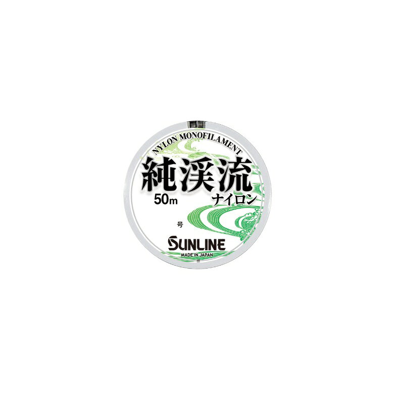 仕様表■渓の流れをのりこなすナイロン●粘りのある強さとしなやかさを両立したナイロン原糸を採用。●低比重性能が高い同調性を生み出し、源流〜本流まであらゆる流れに仕掛けを馴染ませます。●ナイロンが持つ適度なクッション性と高い結束強力は大物狙いに...