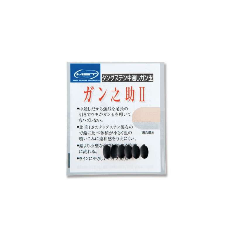 仕様表■現場のニーズに応える待望の追加号数！！タングステン中通しガン玉。高比重金属タングステンを使用。鉛に比べ体積が小さく仕掛けをなじませやすく、より自然に流せ、魚に対しても違和感を与えにくい。又、強烈な尾長グレの引きでウキがガン玉を叩いて...