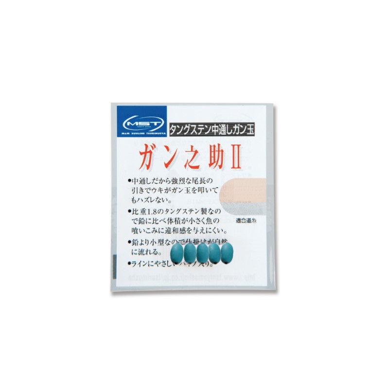 仕様表■現場のニーズに応える待望の追加号数！！タングステン中通しガン玉。高比重金属タングステンを使用。鉛に比べ体積が小さく仕掛けをなじませやすく、より自然に流せ、魚に対しても違和感を与えにくい。又、強烈な尾長グレの引きでウキがガン玉を叩いて...