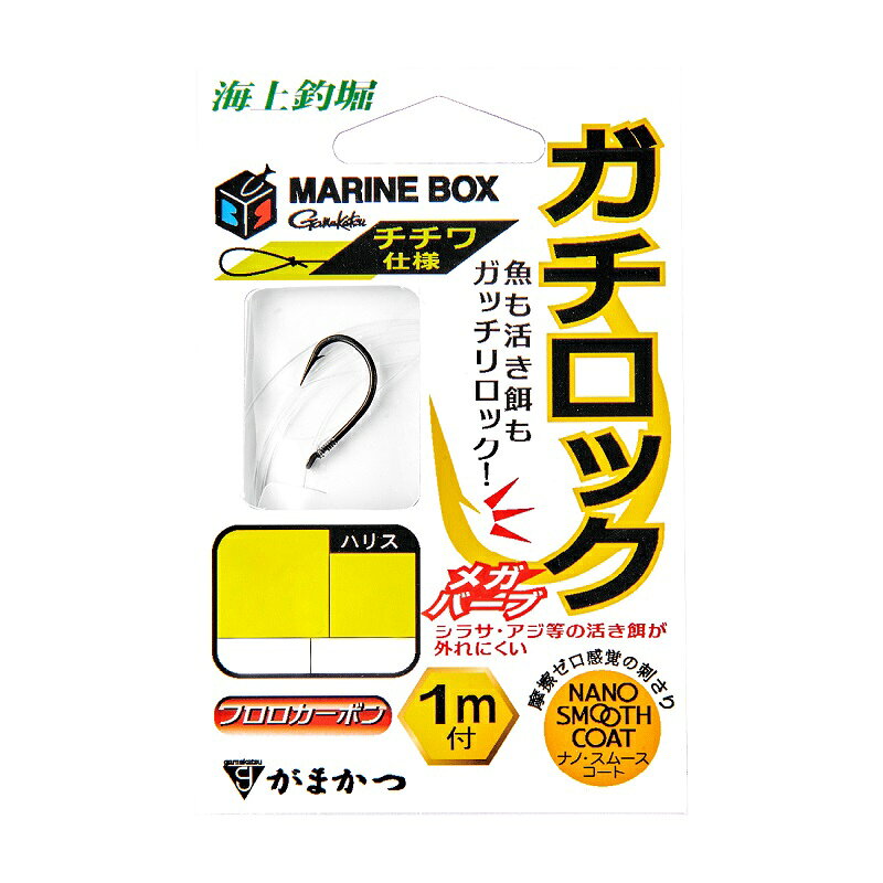 仕様表魚も活き餌もガッチリロック！「メガバーブ」により魚も餌もガッチリロック！「スパットテーパー」＆「ナノスムースコート」による抜群の刺さり！通常よりも大きなカエシ「メガバーブ」により、やり取りの際のバラシを軽減させます。超鋭利鈎先「スパッ...