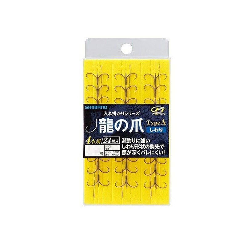 仕様表瀬釣りに強いしわり形状の鈎先で懐が深くバレにくい！龍の爪 TypeA 4本錨24組：RG-A25N●驚異のキープ力でバレにくい！●フッ素フィニッシュで滑らかな刺さりを追求●強い鈎先で頻繁な鈎交換が不要SHIMANO RG-A25Nシマ...