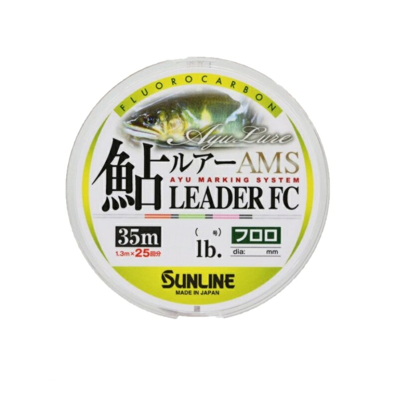 仕様表鮎ルアー専用マーキングリーダー【特徴】■視認性抜群！鮎ルアー専用マーキングリーダー！・耐摩耗性と感度に優れたフロロカーボン素材を採用した鮎ルアー専用リーダー。・フロロカーボンラインが持つ適度なクッション性がケラレ・バレを軽減させます。...