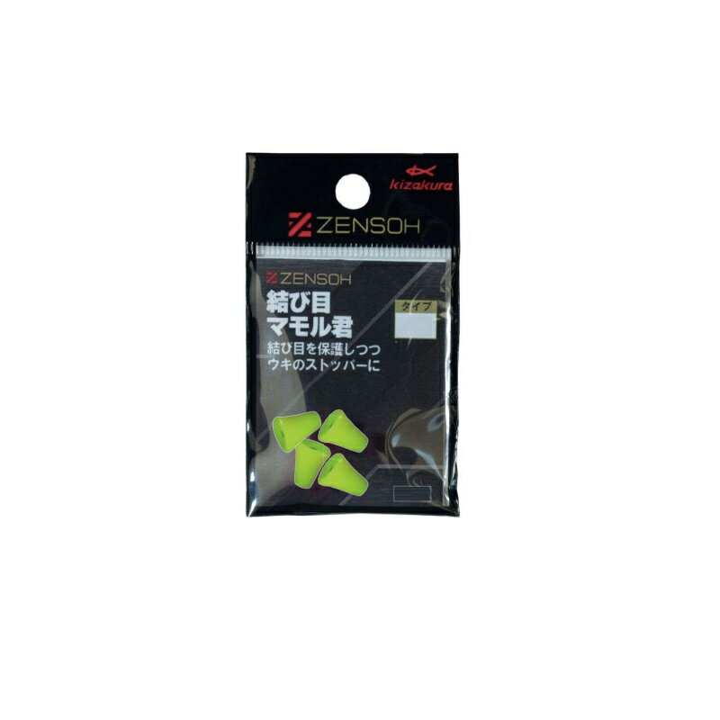 仕様表結び目を保護＆潮受効果で仕掛けの入りが違う！だから釣果が違う！スイベル・結び目など結び目をまるごと埋め込み保護出来ます！ウキストッパーをヨージで止める必要も無くなるので、仕掛けの作りやすさも向上！ストッパー型と、潮受型の2タイプをライ...