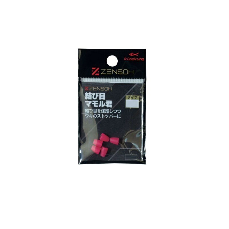 仕様表結び目を保護＆潮受効果で仕掛けの入りが違う！だから釣果が違う！スイベル・結び目など結び目をまるごと埋め込み保護出来ます！ウキストッパーをヨージで止める必要も無くなるので、仕掛けの作りやすさも向上！ストッパー型と、潮受型の2タイプをライ...