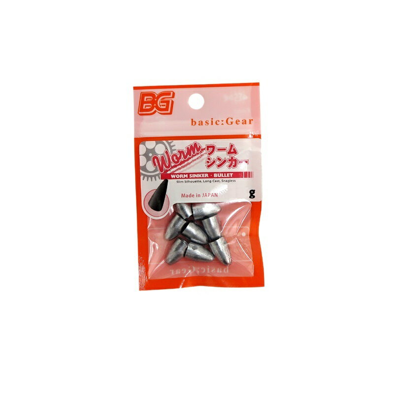 仕様表バレットタイプ。日本製で仕上げが奇麗。BASICGEAR WORM SINKERベーシックギア ワームシンカー●サイズ:10g詳細はこちら