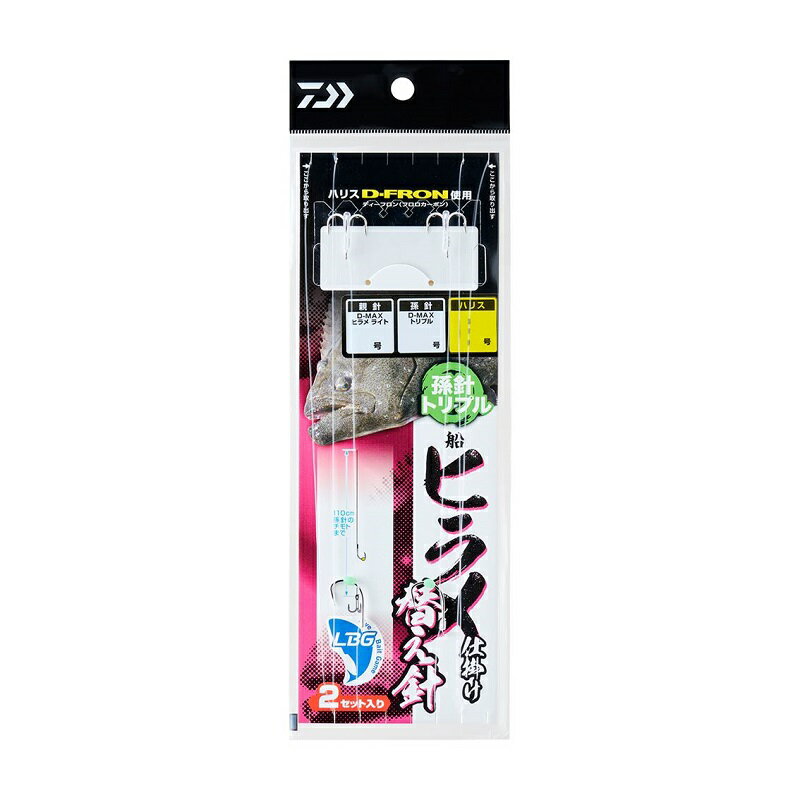 仕様表ダイワ船ヒラメ仕掛けのスタンダードモデルのリニューアル版シンプルイズベストをコンセプトに基本性能を一から見直したダイワの次世代スタンダード船ヒラメ仕掛けが「船ヒラメ仕掛け LBG」。こだわりの針仕様親針・・・D-MAXヒラメライト（シ...