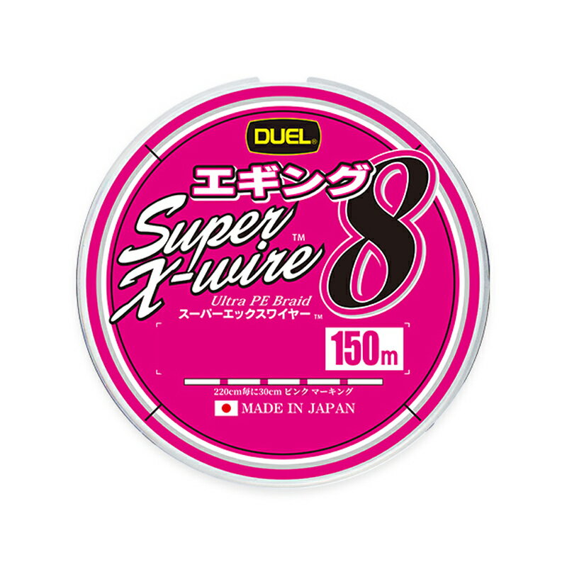 仕様表スーパーエックスワイヤーに「エギング専用」新登場！高視認×高感度×高操作性●「H.I.P（ヒートインテグレーションプロセス）製法」にて原糸同士の密着度を高め、糸に絶妙なハリとコシを実現。ガイド絡み等のトラブルを軽減すると同時に、耐久性...