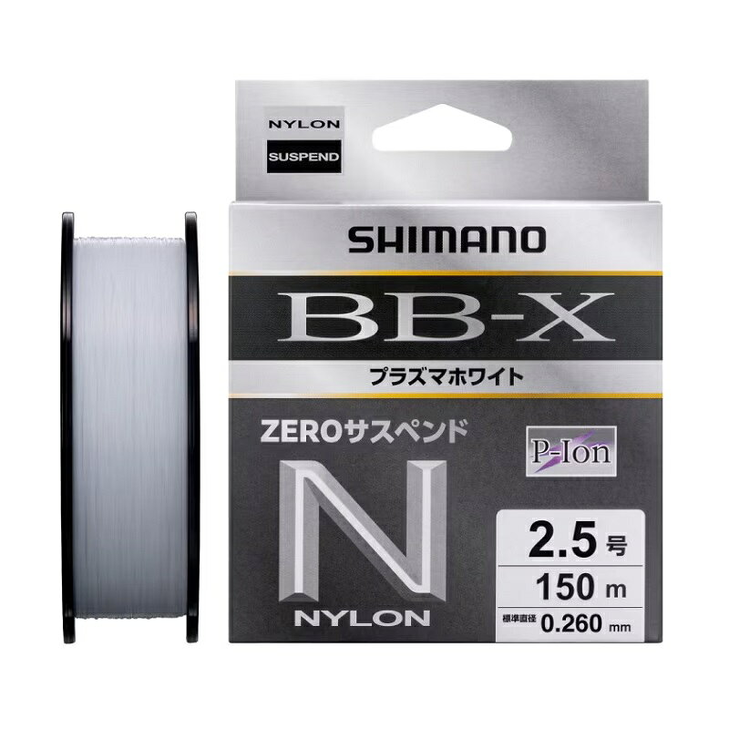 仕様表風波に強い、細くなるほど見える白。 釣り開始から時間が経つにつれて糸さばきが悪くなる…そんな悩みを軽減し、高い視認性を誇るナイロンの道糸がBB-Xプラズマホワイトです。ライン表面をコーティングするのではなく、表面分子を化学的に改質する...