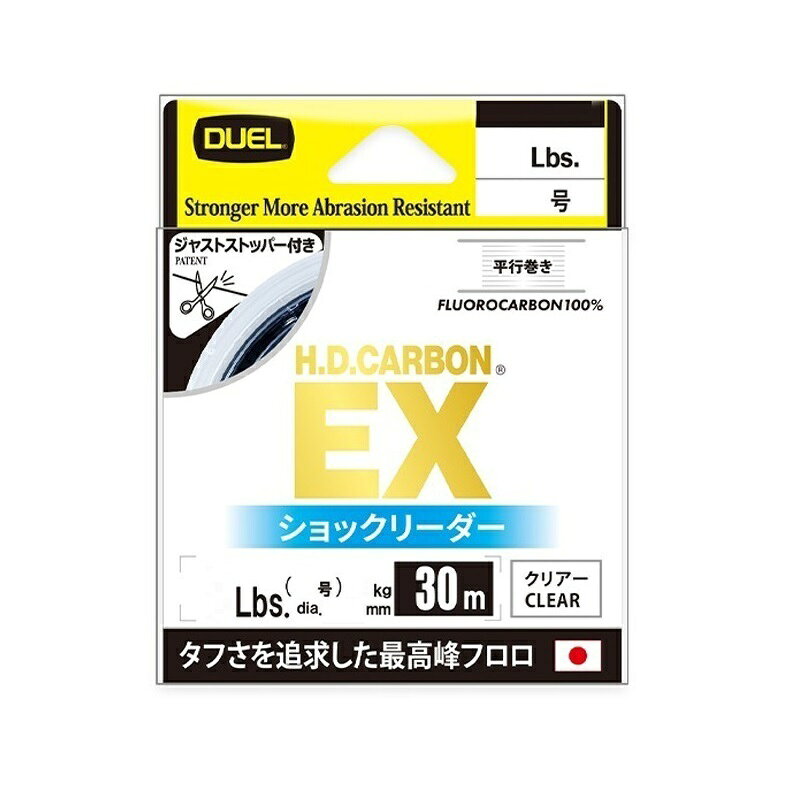 仕様表主導権は渡さない！●耐摩耗性・耐久性を徹底追求し、次世代スペックへと進化を遂げたフロロカーボン100%リーダー●瞬発的な引きにも粘り強く耐えるタフさを実現●糸潰れを抑え真円性をキープする平行巻き＆平行巻きのメリットを最後までキープし　...