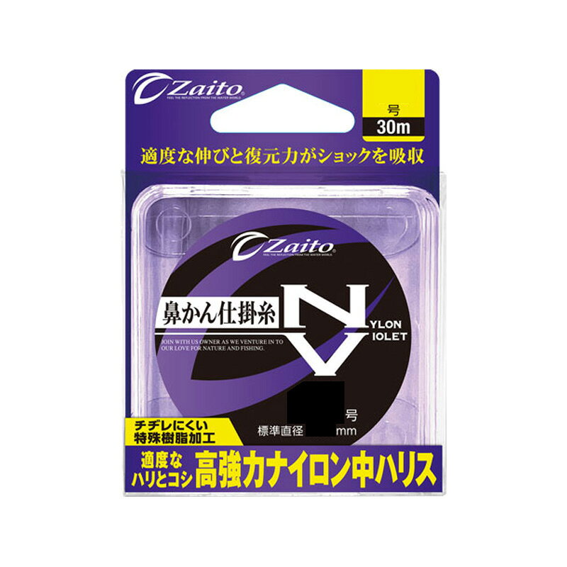 仕様表チヂレにくい特殊樹脂加工適度なハリとコシ。高強力ナイロン中ハリス強力ナイロン使用の中ハリス。適度な伸びがショックを吸収するので大鮎狙いにも最適です。見やすく、周りにはなじむバイオレットカラー採用。また適度なハリがあり扱いやすい。OWN...