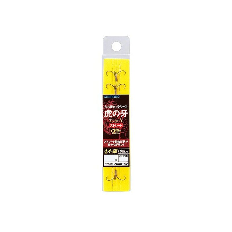 仕様表ストレート鈎先形状で掛かりが早い！【FEATURE】■掛かりが早い鈎先形状■フッ素フィニッシュで滑らかな刺さりを追求■強い鈎先で頻繁な鈎交換が不要SHIMANO　RG-A13Nシマノ　虎の牙 TYPE-A (4本錨8組)●品番：RG-...