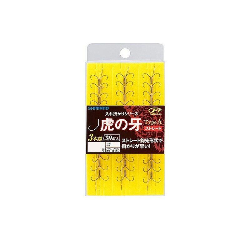 仕様表ストレート鈎先形状で掛かりが早い！【FEATURE】■掛かりが早い鈎先形状■フッ素フィニッシュで滑らかな刺さりを追求■強い鈎先で頻繁な鈎交換が不要SHIMANO　RG-A14Nシマノ　虎の牙 TYPE-A (3本錨30組)●品番：RG...