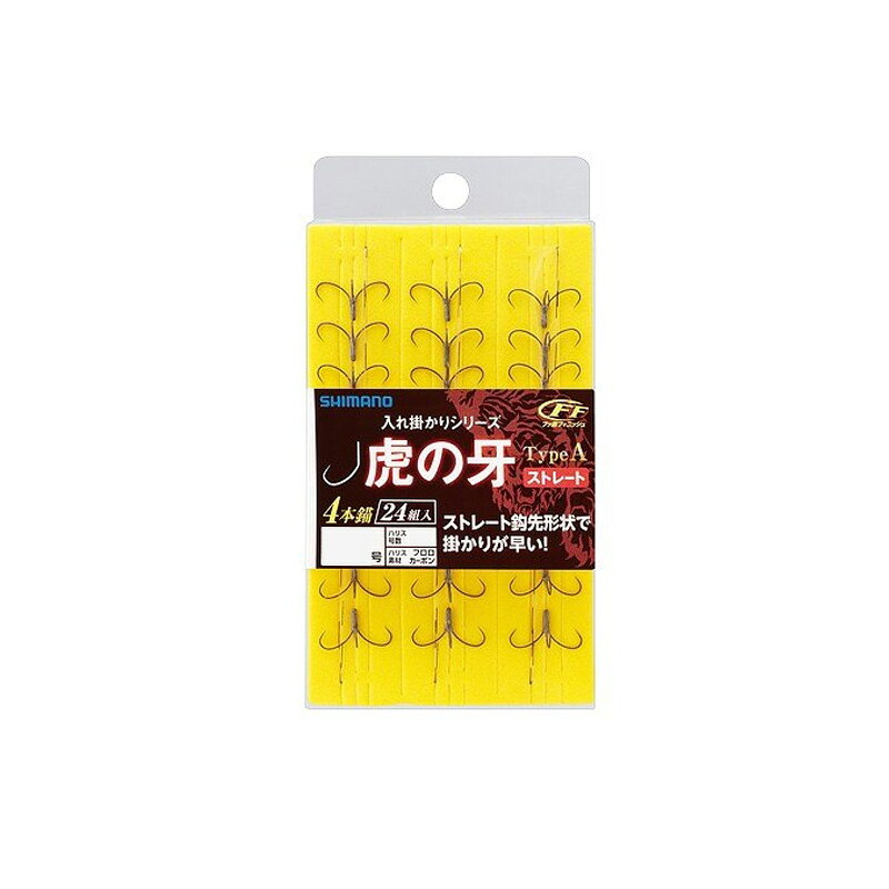 仕様表ストレート鈎先形状で掛かりが早い！【FEATURE】■掛かりが早い鈎先形状■フッ素フィニッシュで滑らかな刺さりを追求■強い鈎先で頻繁な鈎交換が不要SHIMANO　RG-A15Nシマノ　虎の牙 TYPE-A (4本錨24組)●品番：RG...