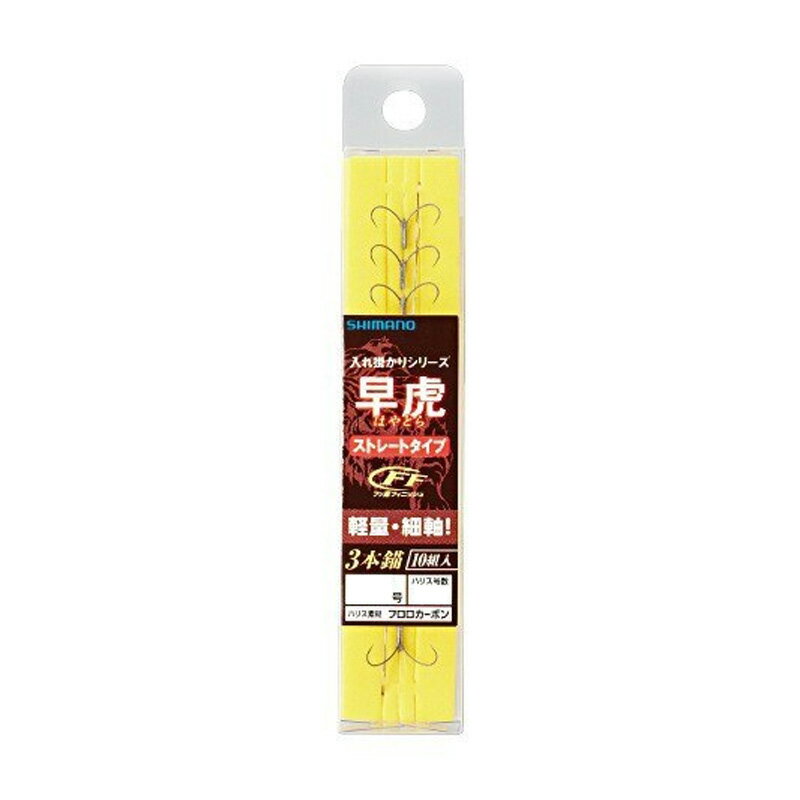仕様表軽量・細軸！強く滑らかで鋭く刺さる！SHIMANO RG-A42Pシマノ　早虎(3本錨10組)●品番：RG-A42P●入数(個)：10●鈎(号)：6.5●ハリス(号)：1●ハリス長さ(cm)：11●素材／ハリ：鋼、ハリス：フロロカーボ...