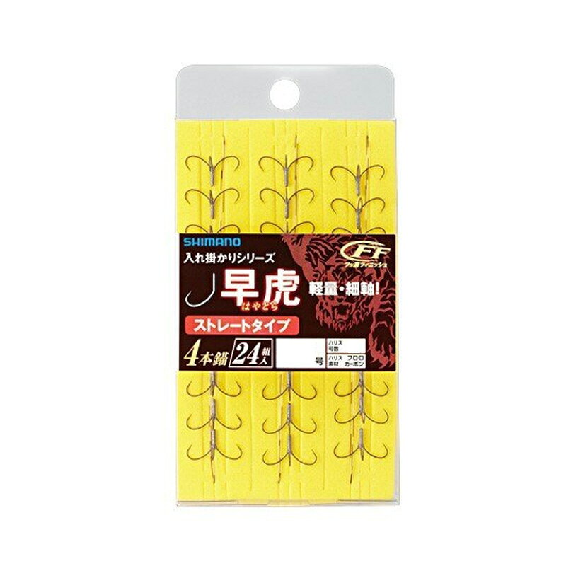 仕様表軽量・細軸！強く滑らかで鋭く刺さる！SHIMANO RG-A45Pシマノ　早虎(4本錨24組)●品番：RG-A45P●入数(個)：24●鈎(号)：6●ハリス(号)：1●ハリス長さ(cm)：11●素材／ハリ：鋼、ハリス：フロロカーボン詳...