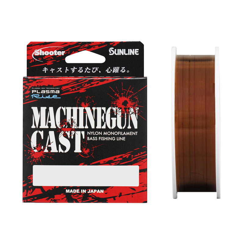 仕様表キャストするたび、心躍る。Let’s MACHINGUN CAST！！●圧倒的に気持ち良いキャストフィーリングより強く、より低伸度に、より長く使える耐久性と進化を続けてきたShooterブランドが誇るナイロンライン「マシンガンキャスト...