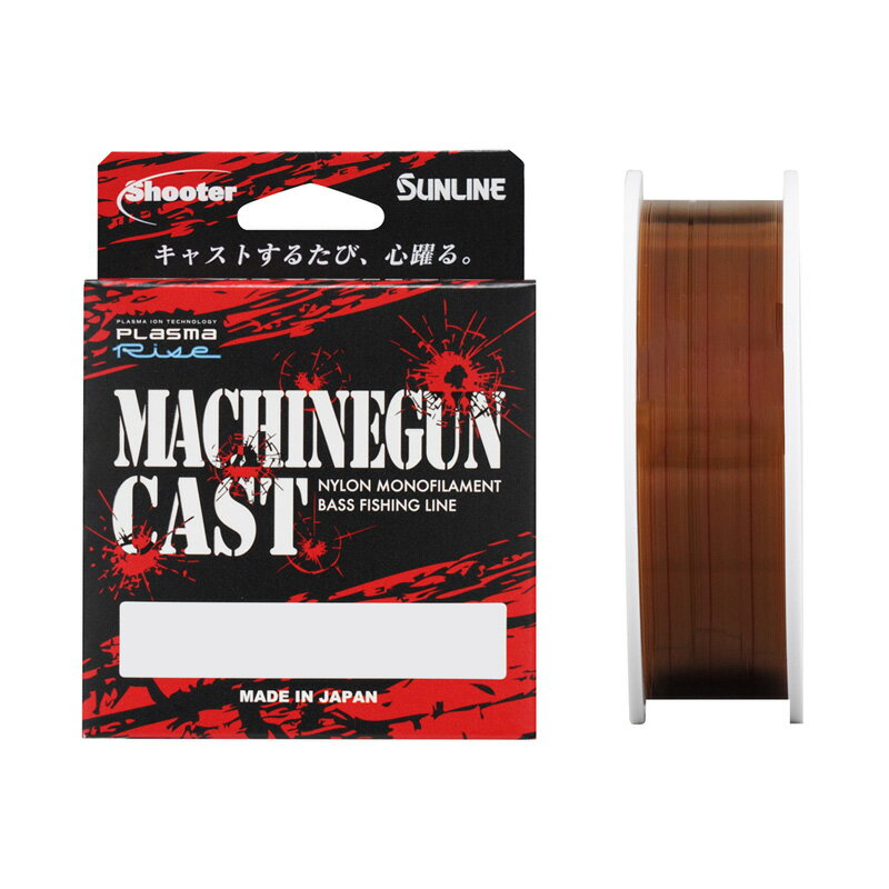 仕様表キャストするたび、心躍る。Let’s MACHINGUN CAST！！●圧倒的に気持ち良いキャストフィーリングより強く、より低伸度に、より長く使える耐久性と進化を続けてきたShooterブランドが誇るナイロンライン「マシンガンキャスト...