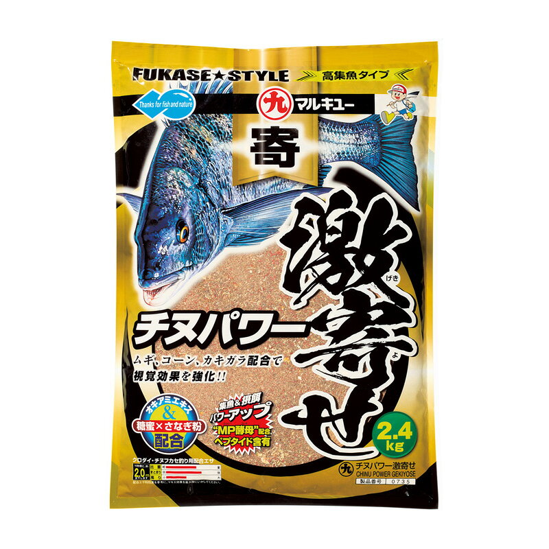 仕様表味覚と視覚で寄せを強化『寄せる』をコンセプトに作られた配合エサ。オキアミエキス、糖蜜、さなぎ粉からなる集魚エキスとアミノ酸の結合体『ペプタイド』により、集魚・摂餌効果を高める「MP酵母」を配合。さらに、ムギ、コーン、カキガラを配合し、...