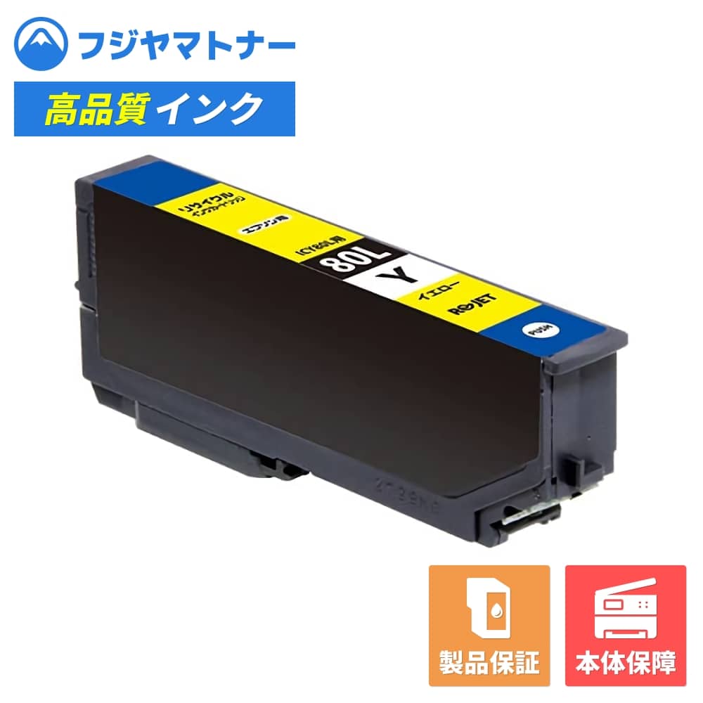 製品情報タイプリサイクルインクブランドリジェットインクの性質染料対応機種EP-982A3EP-979A3EP-978A3EP-808AWEP-808AREP-808ABEP-708AEP-977A3EP-907FEP-807AWEP-807...