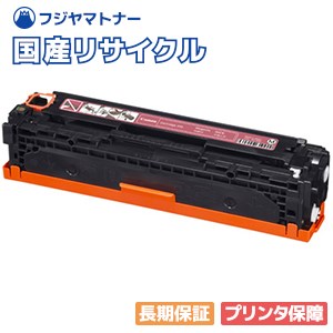 関連商品ブラックキヤノン Canon トナーカートリッジ416K ブラック CRG-416BLK リサイクルトナー 1本シアンキヤノン Canon トナーカートリッジ416C シアン CRG-416CYN リサイクルトナー 1本マゼンタキヤ...