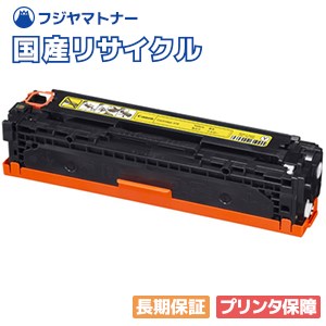 関連商品ブラックキヤノン Canon トナーカートリッジ416K ブラック CRG-416BLK リサイクルトナー 1本シアンキヤノン Canon トナーカートリッジ416C シアン CRG-416CYN リサイクルトナー 1本マゼンタキヤ...