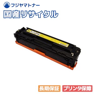 関連商品ブラックキヤノン Canon トナーカートリッジ316 BK ブラック CRG-316BLK リサイクルトナー 1本シアンキヤノン Canon トナーカートリッジ316 C シアン CRG-316CYN リサイクルトナー 1本マゼン...