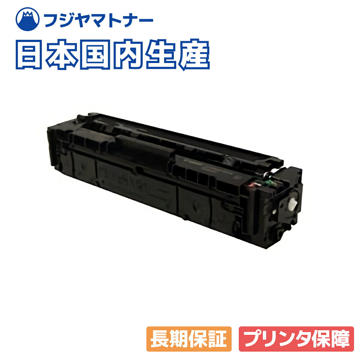 関連商品ブラックキヤノン Canon トナーカートリッジ054H CRG-054HBLK ブラックシアンキヤノン Canon トナーカートリッジ054H CRG-054HCYN シアンマゼンタキヤノン Canon トナーカートリッジ054H...
