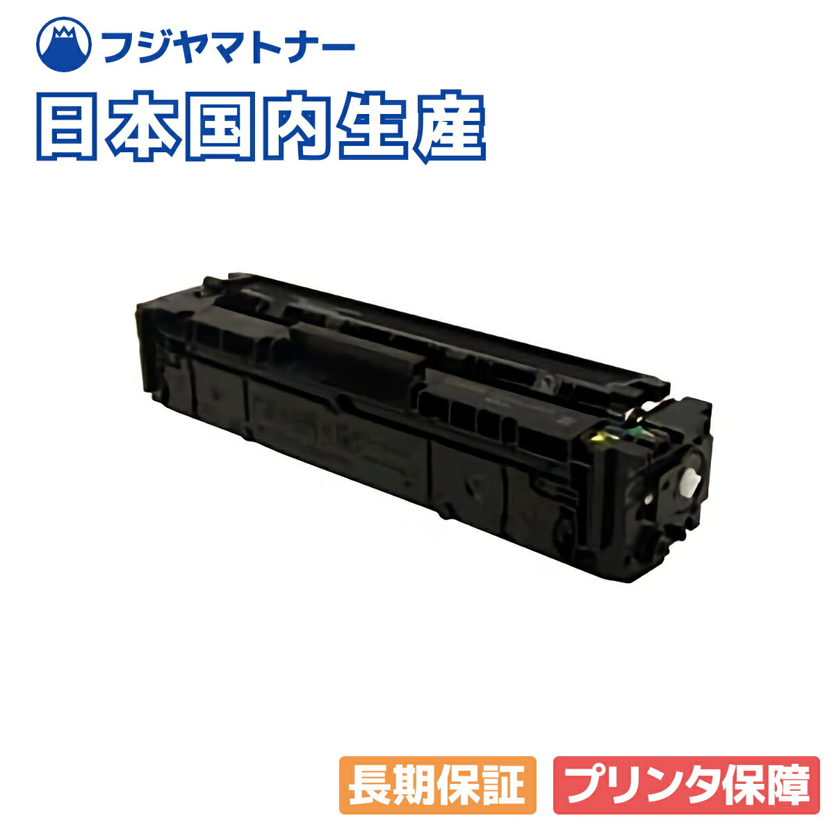 関連商品ブラックキヤノン Canon トナーカートリッジ054H CRG-054HBLK ブラックシアンキヤノン Canon トナーカートリッジ054H CRG-054HCYN シアンマゼンタキヤノン Canon トナーカートリッジ054H...