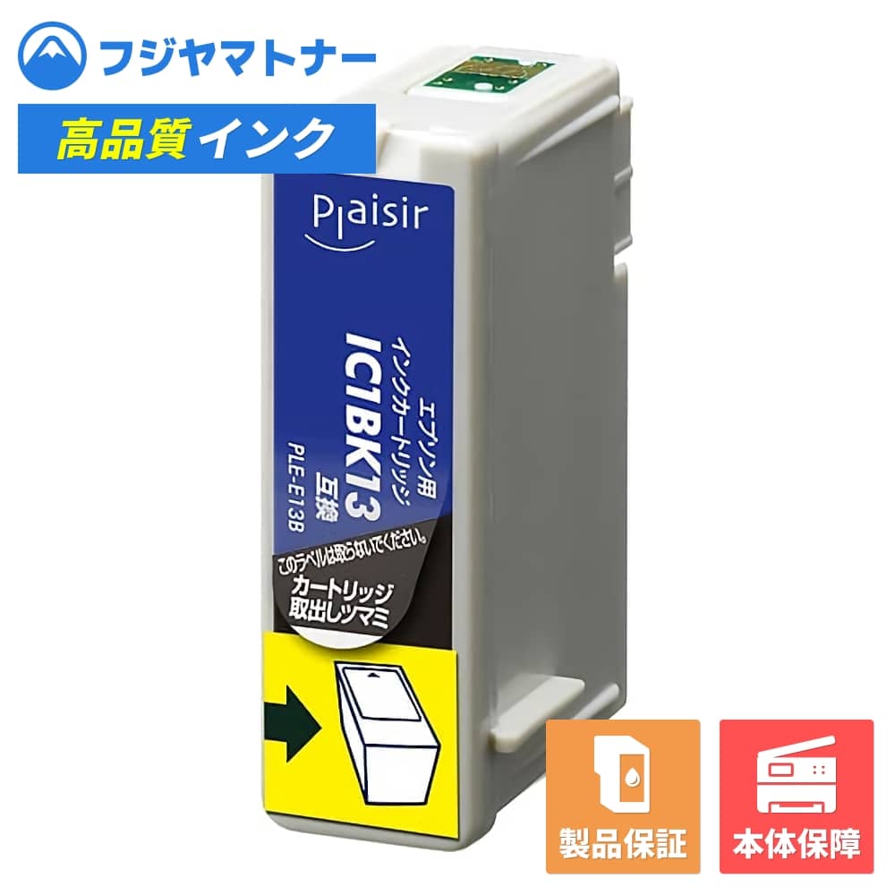 製品情報タイプ互換インクブランドプレジールインクの性質染料対応機種PM-730CPM-740CPM-740DUPM-830CPM-840CPM-850PTPM-860PT※この商品のキーワード インクカートリッジ 互換インク 汎用インク リ...